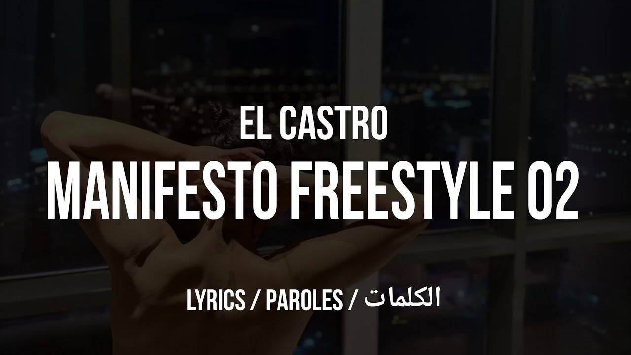 EL CASTRO • MANIFESTO FREESTYLE 02 {TN-L} - YouTube