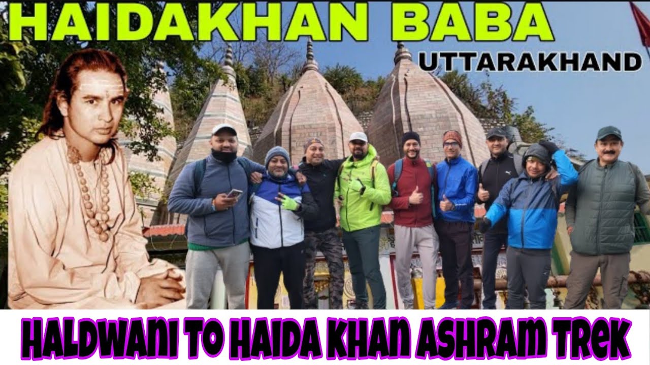 जंगली जानवर नदी खतरनाक रास्ते पर करके जाना पड़ता है इस आश्रम Mai ...