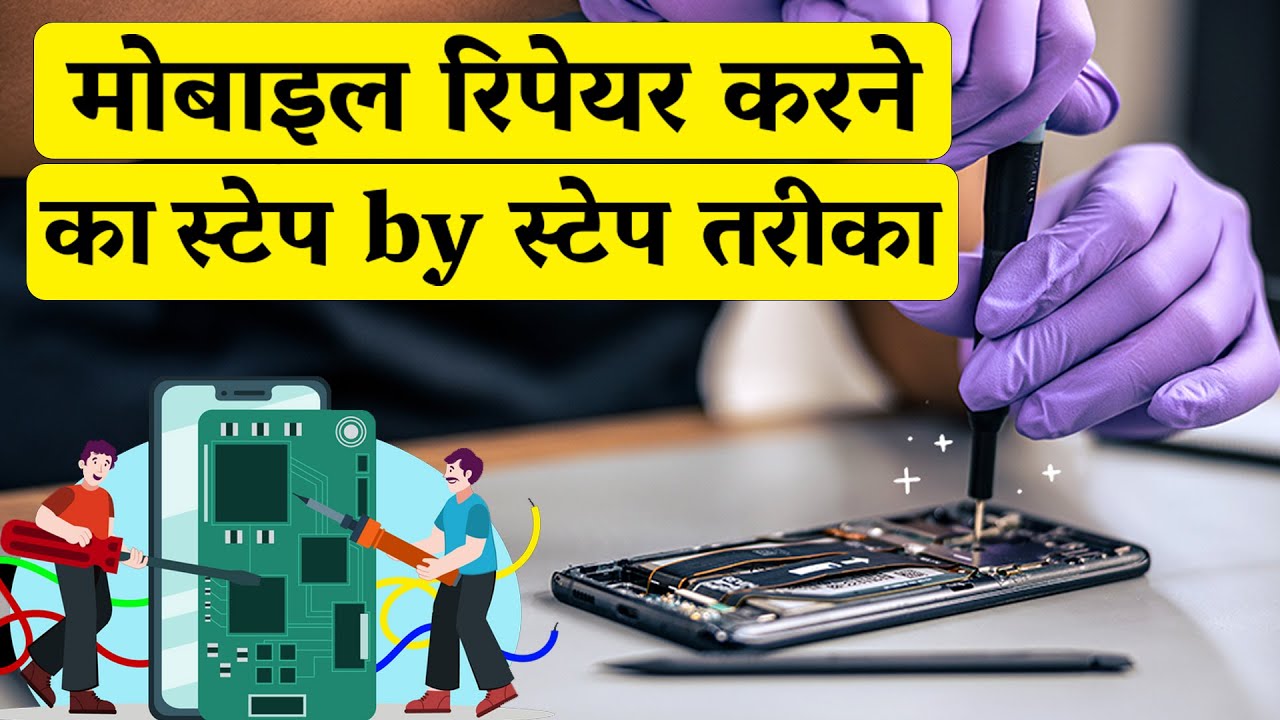 Mobile repairing step by step | Dead mobile repairing solution | Mobile ...