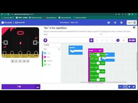 [microbit] make a square - YouTube