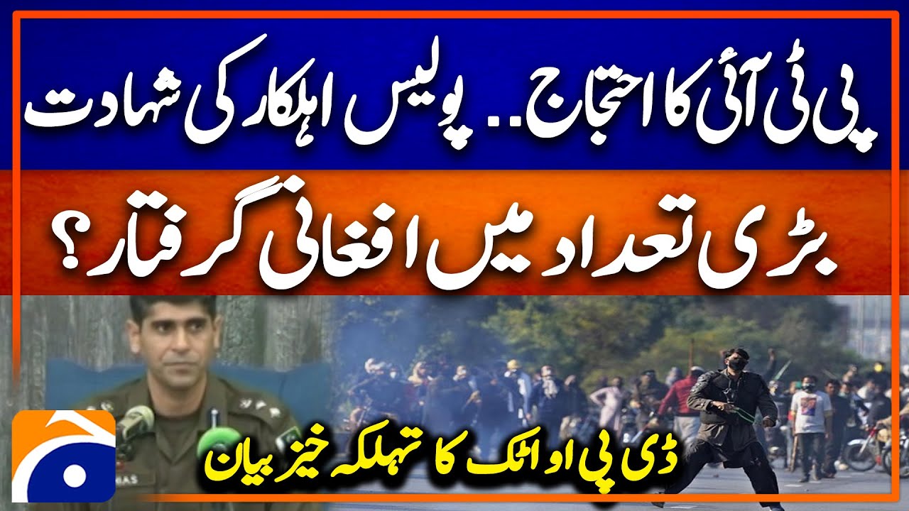 DPO Attock big Revelation - Dangerous Chemicals and Weapons Used - PTI ...
