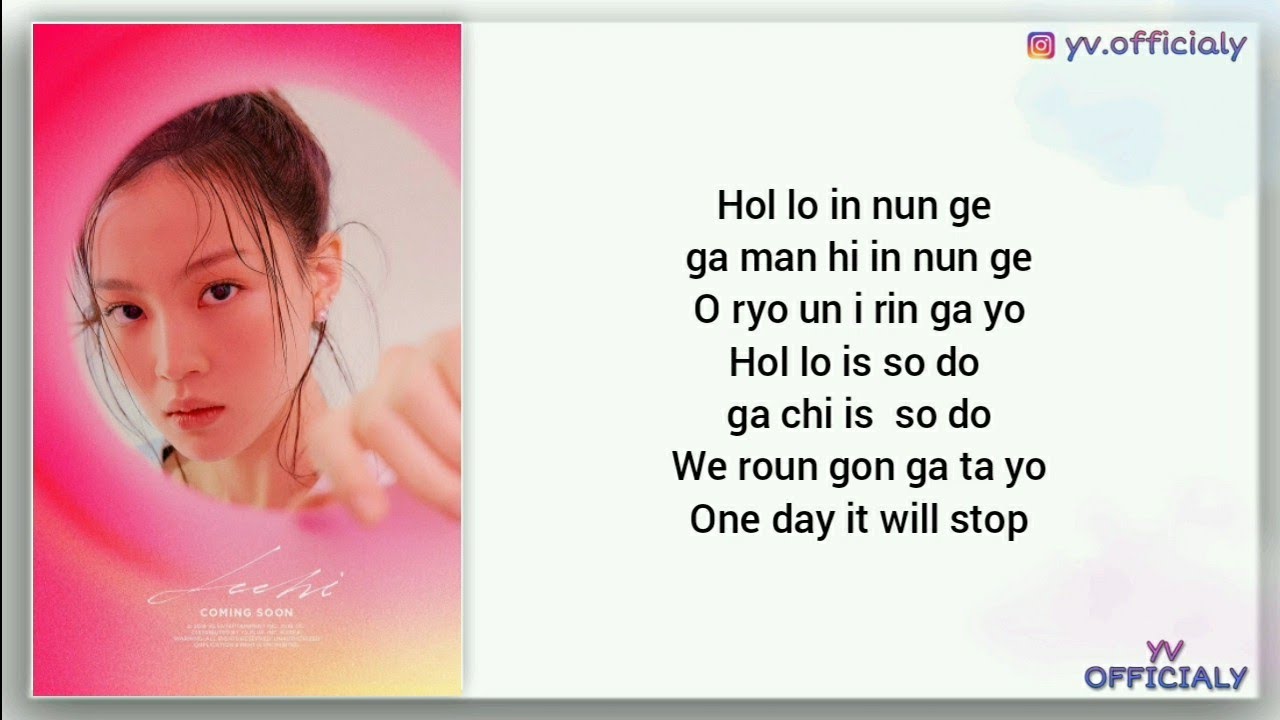 LEE HI (이하이) - HOLO (Easy Lyrics) - YouTube