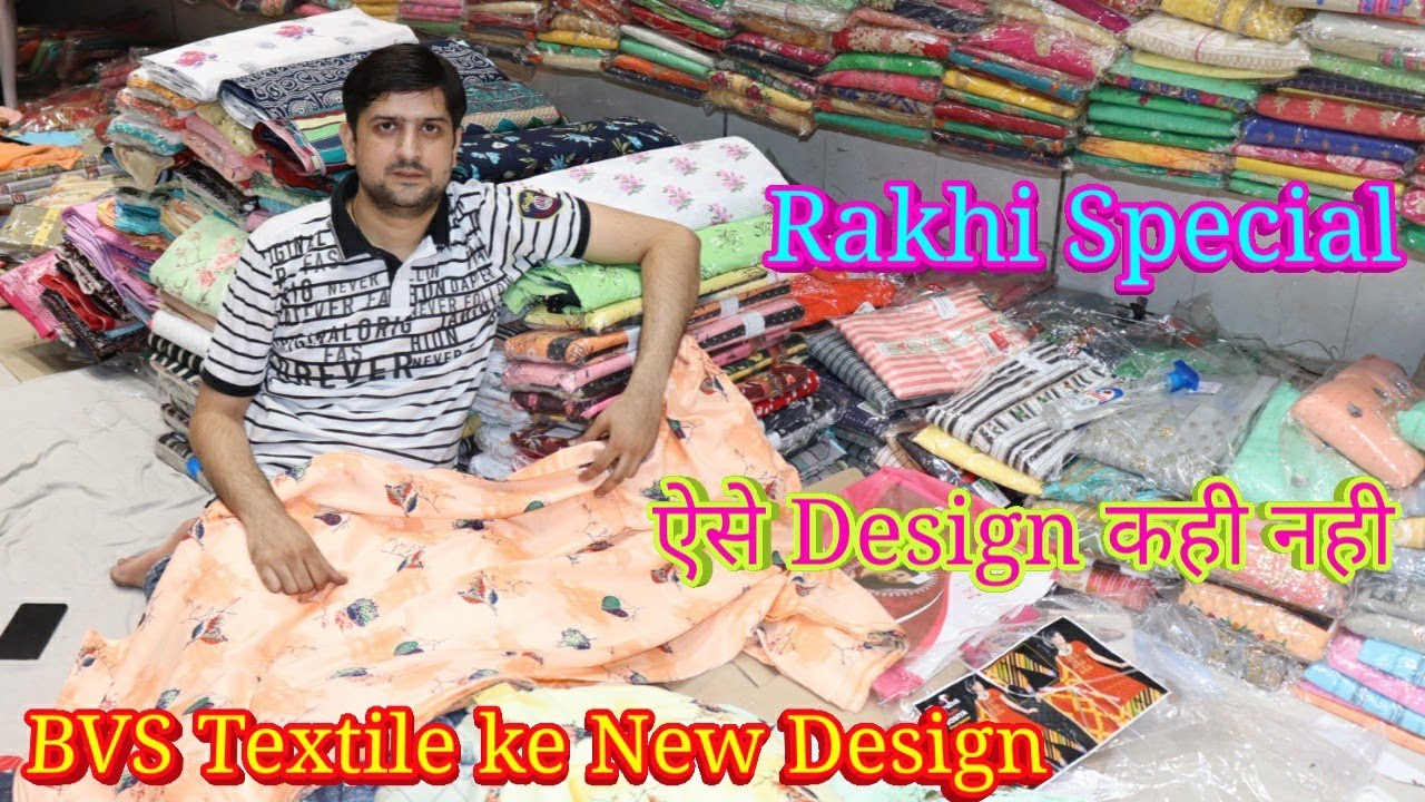 BVS Textile वालो की शानदार रेंज| Fancy Designer Ladies Suit In Ludhiana ...