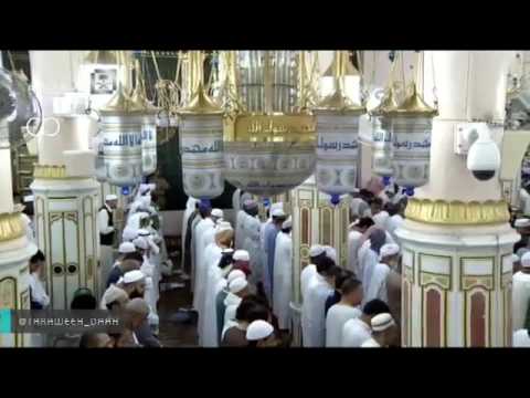 Sourate Al anbiya' ( full ) by Sheikh Ali Al Huthaify * 1437-Ramadan-16 ...