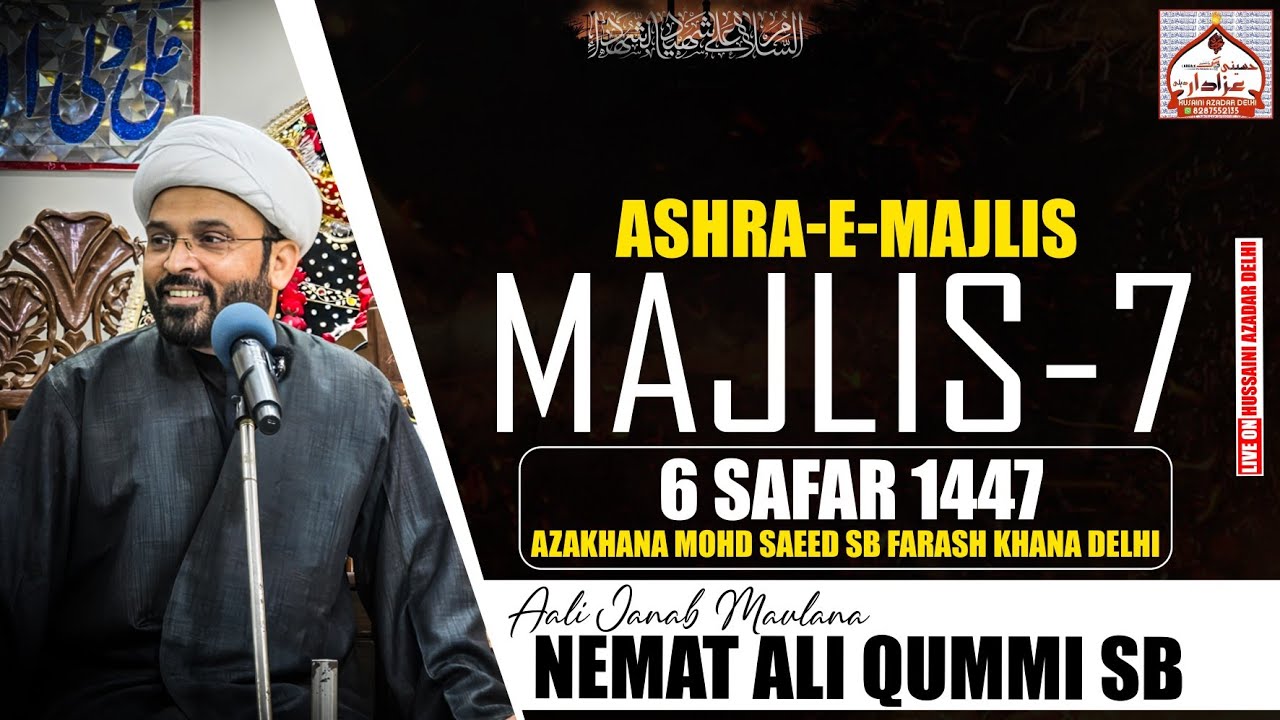 Live Ashra E Majalis | Maulana Nemat Ali Qummi | Azakhana Mohd Saeed ...