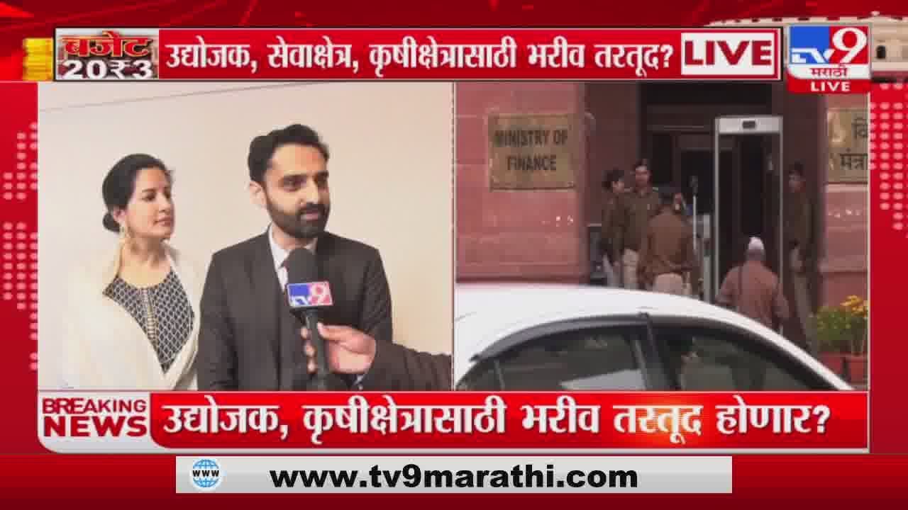 Varun Karad | Union Budget 2023: अर्थसंकल्पनाबाबात वरुण कराड यांची ...