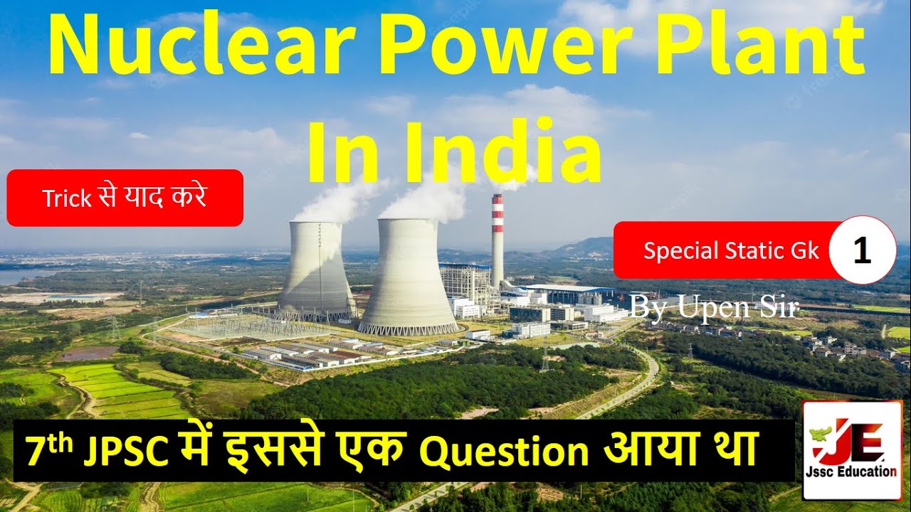 Static Gk For JSSC & JPSC -1 | Nuclear Power Plant in India | स्पेशल ...