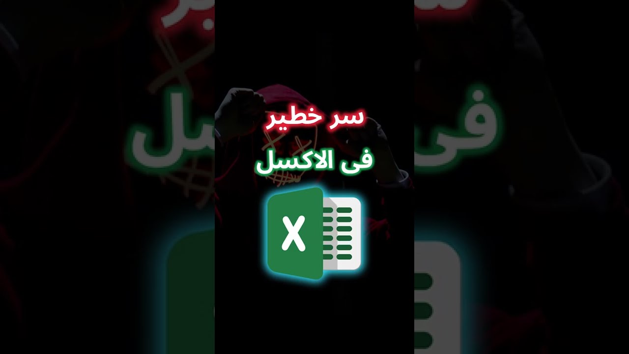 Errors In Excel YouTube Errors In Excel YouTube
