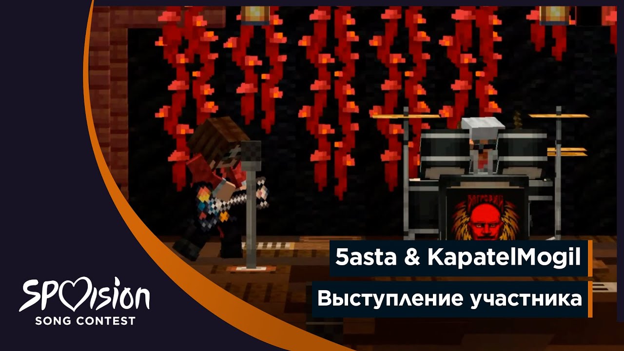 5asta & Виктор SOLO - You Know - Grand Final - SPVision 2023 - YouTube