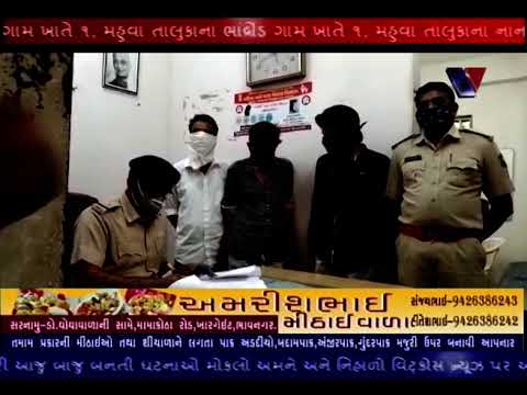 KHARGATE VISTAR MATHI VARLI MATKA NO JUGAR RAMADTA 3 ESAMO ZADPAYA ...