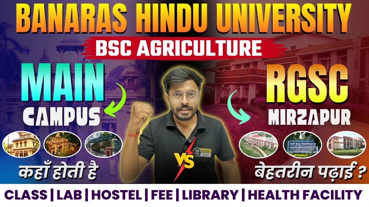 BHU BSc Ag Main Campus vs BHU BSc Ag RGSC | Class | lab | Hostel | Fee ...