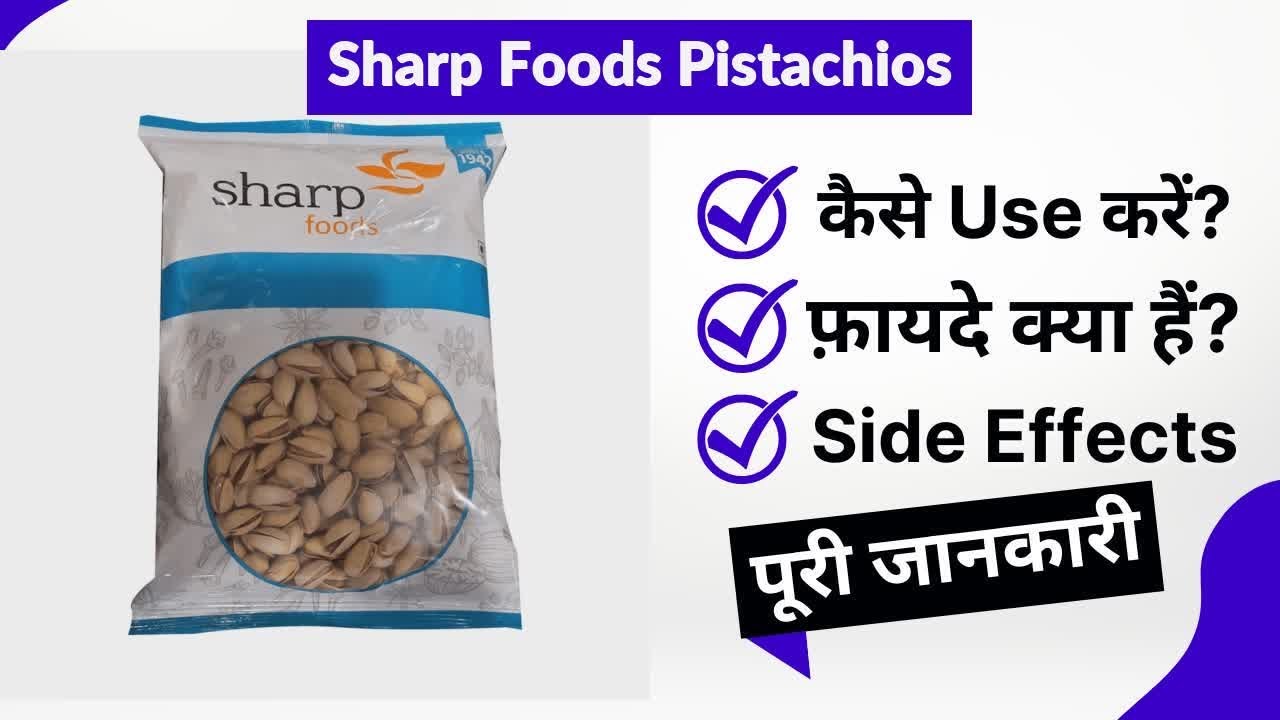 Sharp Foods Pistachios Uses in Hindi | Side Effects | Review - YouTube