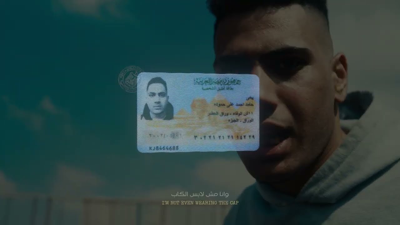 KINGOO x Dirtysavage - EL GENH W EL KARNEH | كينجو - الجنيه والكارنيه ...