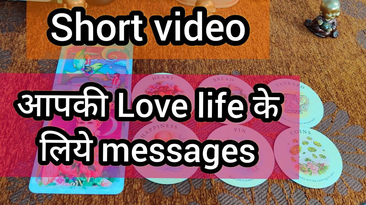 SHORT VIDEO - messages for your love life- timeless ️ - YouTube