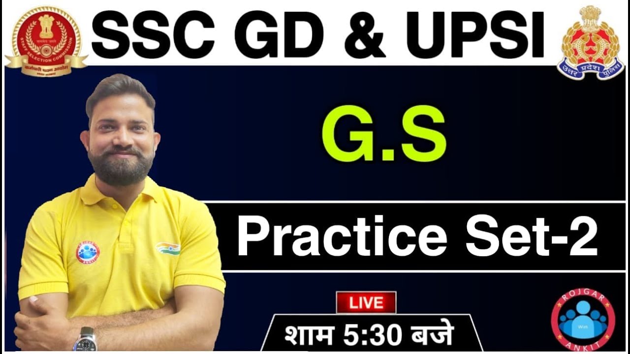 SSC GD 2021 | SSC GD | UP SI | SSC GD G S Practice set #2 | G S Mock ...