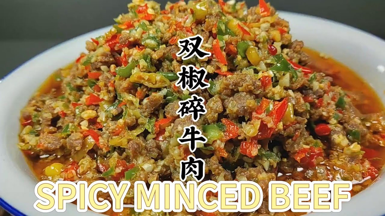 SPICY MINCED BEEF 辣椒牛肉碎 - YouTube