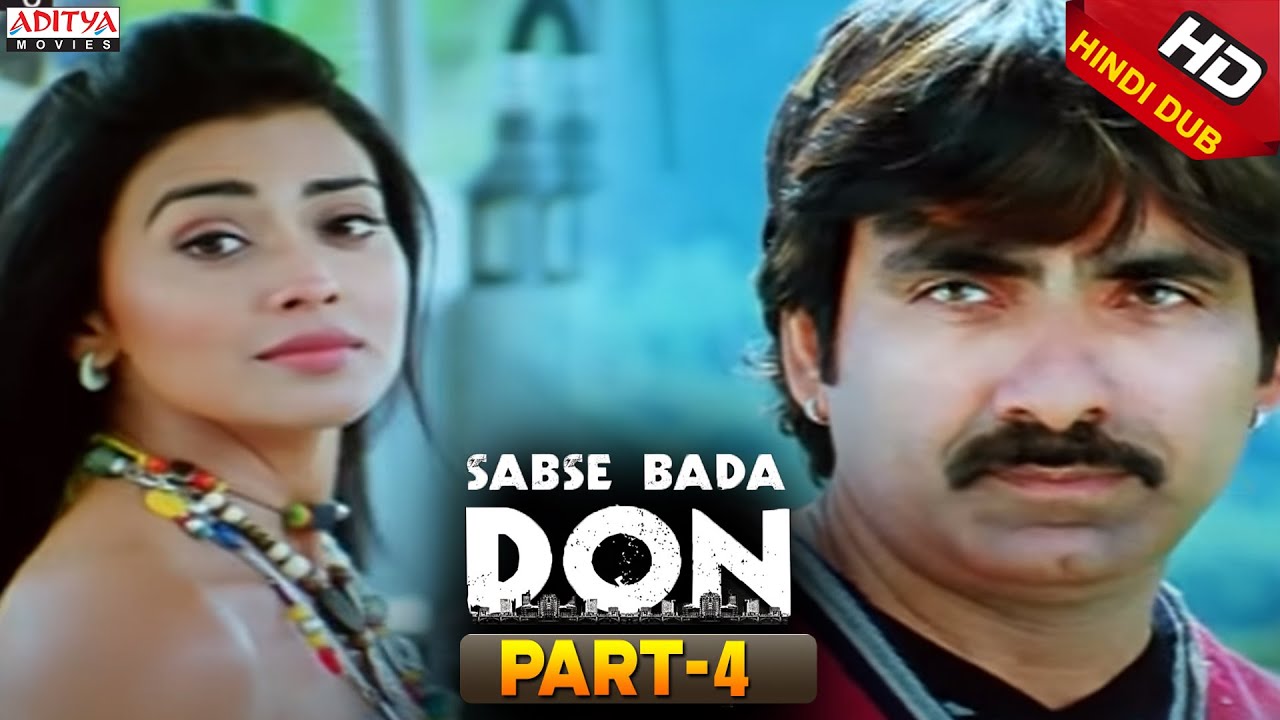 Sabse Bada Don Hindi Movie Part 4/11 - Ravi Teja, Shriya - YouTube