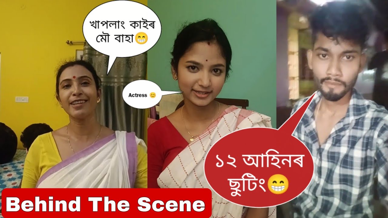 ১২ আহিন//Shooting... Behind The Scene//Mr Vashu Vlogs - YouTube