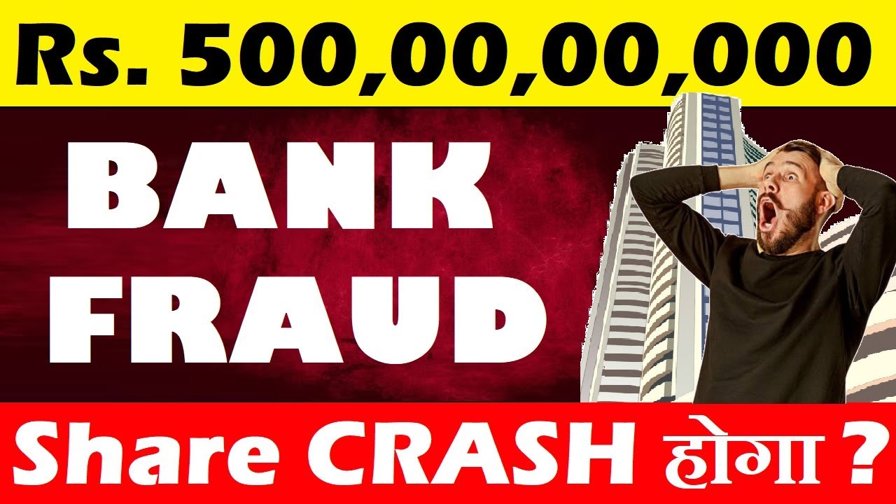 500 Crore BANK FRAUD😠😡⚫ LATEST STOCK MARKET NEWS⚫ #CANARABANK #FRAUD⚫ # ...
