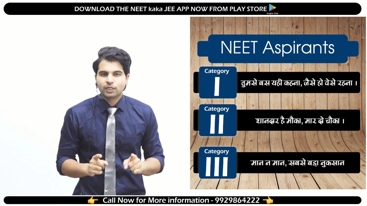 NEET Preparation Complete Strategy for #NEET-2020 | for Freshers ...