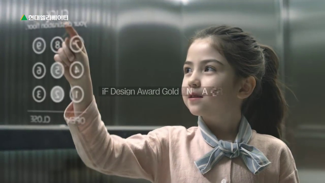 HYUNDAI ELEVATOR TV commercial AD 2017, Song by Joshua A - YouTube