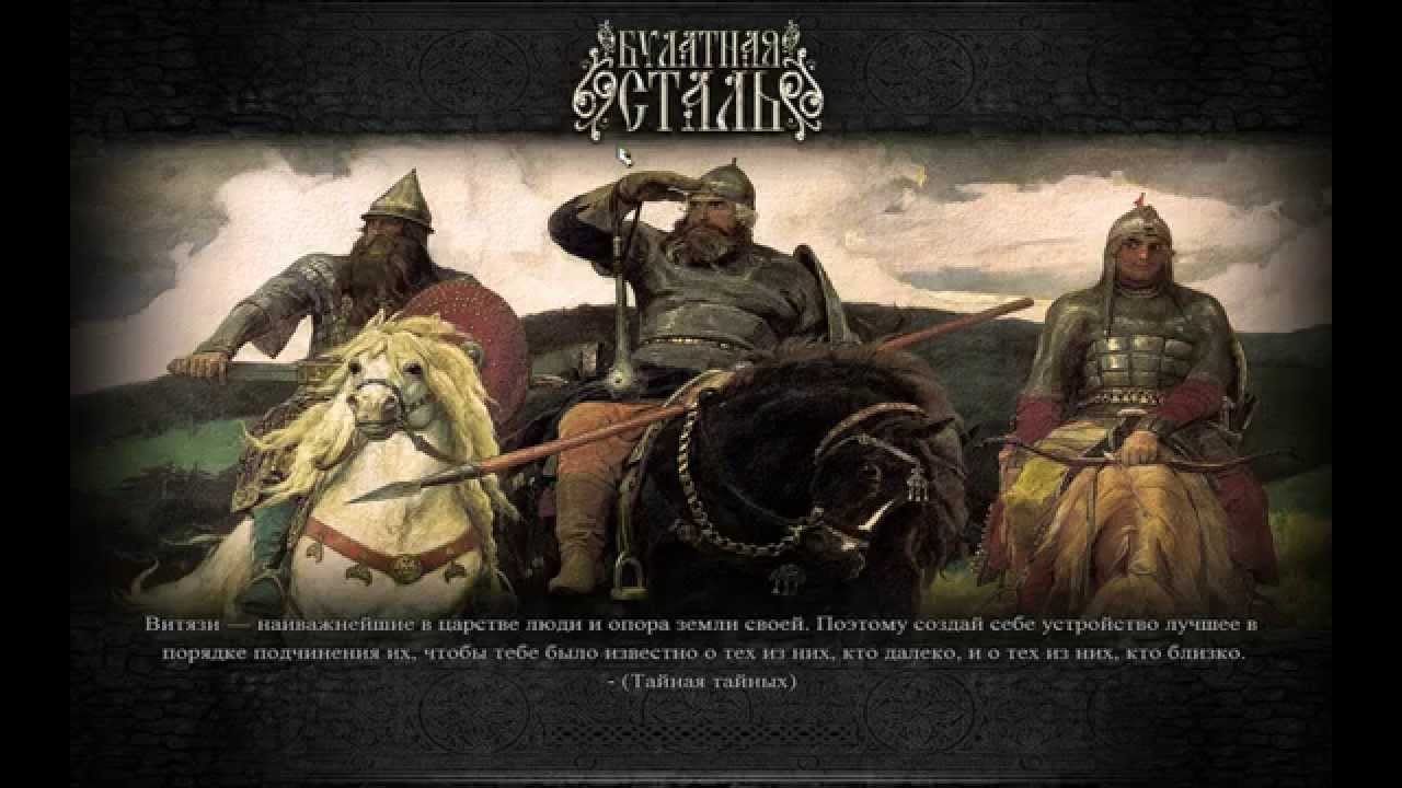 Medieval 2 total war mod Bulat steel 2 0 Венгарусы - YouTube