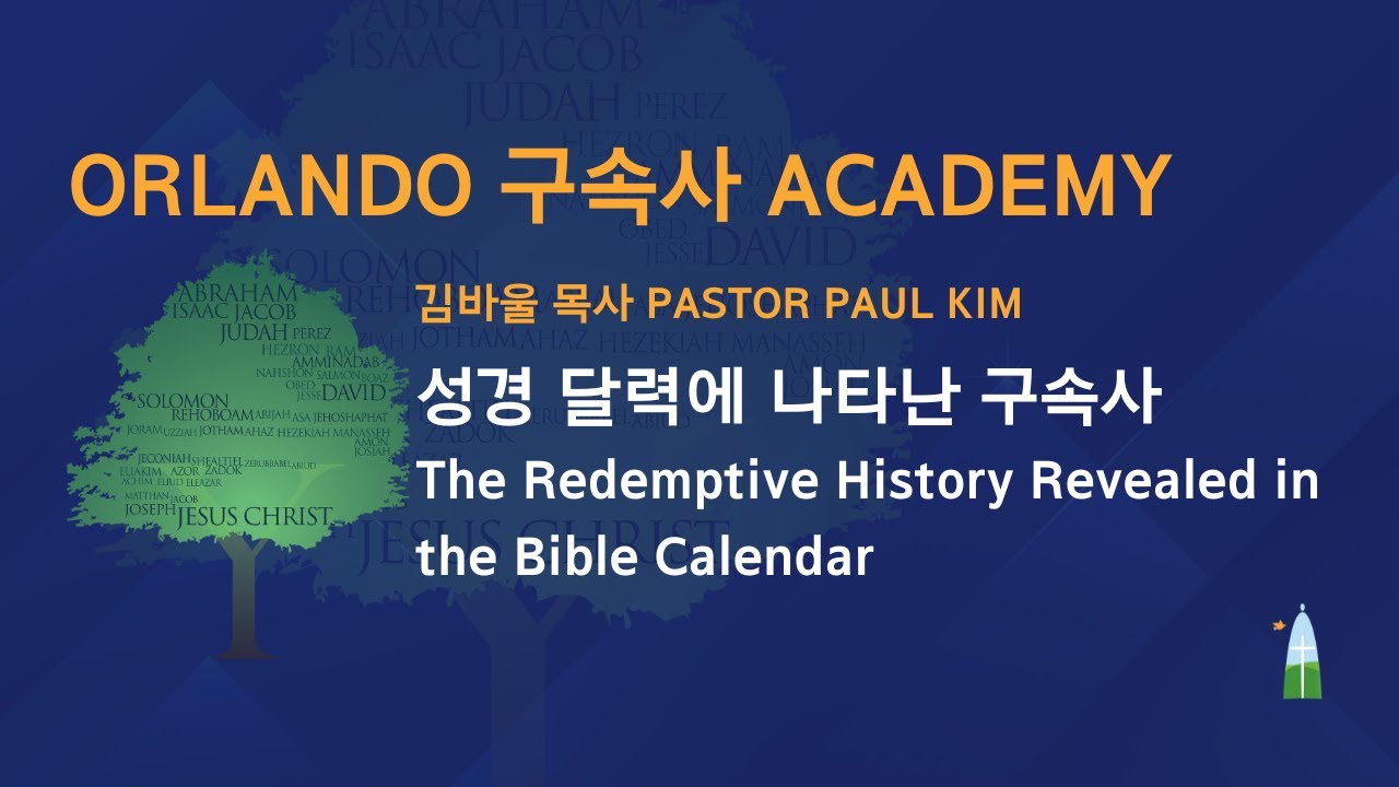 11.15.2023 - Orlando History of Redemption Academy - The Redemptive ...