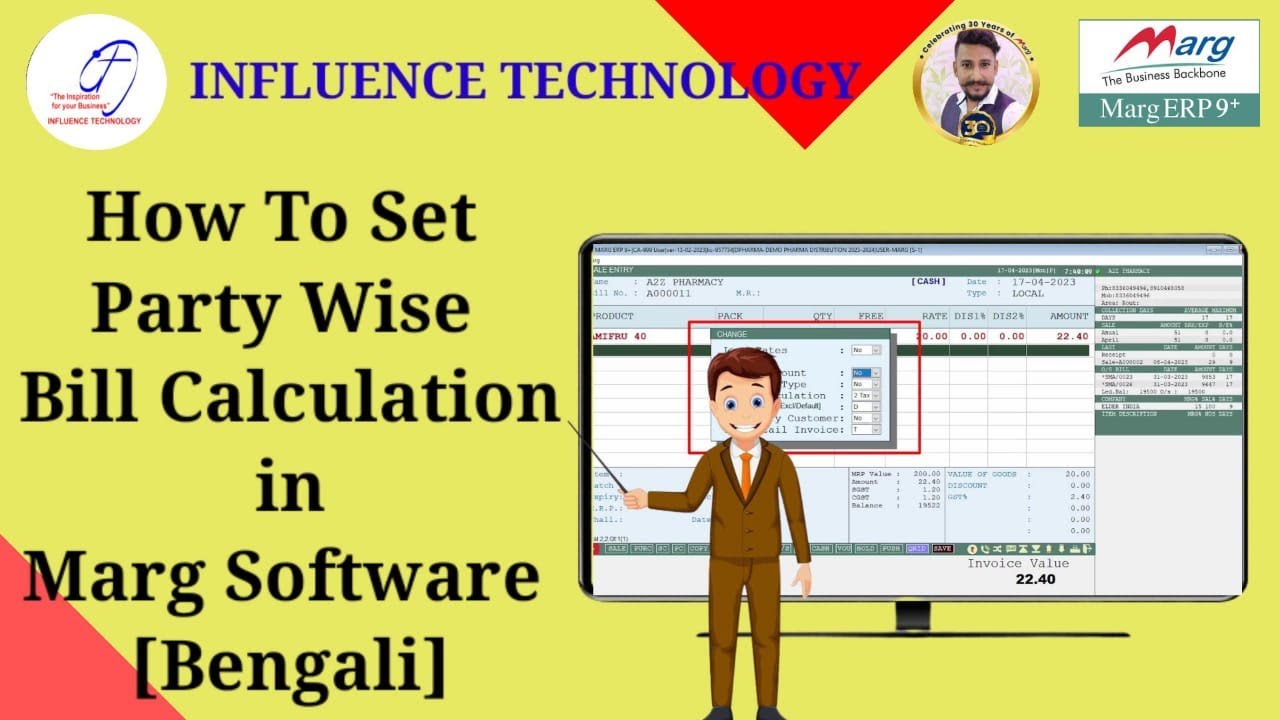 how-to-set-party-wise-bill-calculation-in-marg-software-bengali-youtube