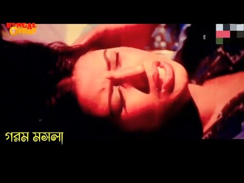 BANGLA GARAM MASALA Video SONG, বাংলা হট গরম মসলা বিডিও গান