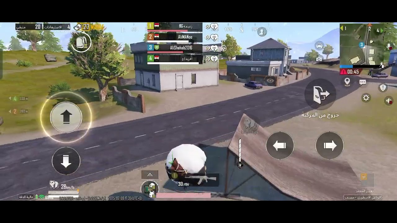 ٩ فبراير ٢٠٢٥ - YouTube