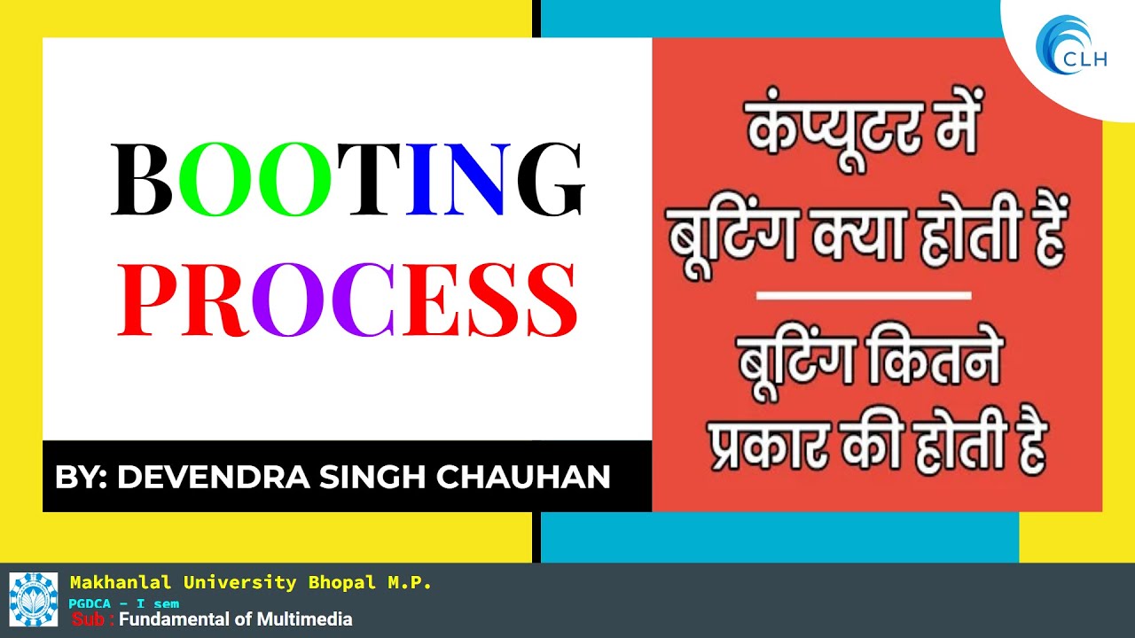 BOOTING PROCESS KYA | HAI BOOTING PROCESS HINDI || MULTIMEDIA || MCU BHOPAL | PGDCA - Ist ...