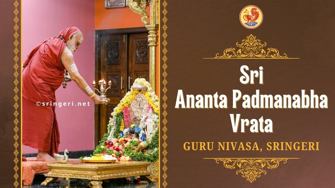 Sri Ananta Padmanabha Vrata | Sringeri Jagadguru Shankaracharya | Guru ...