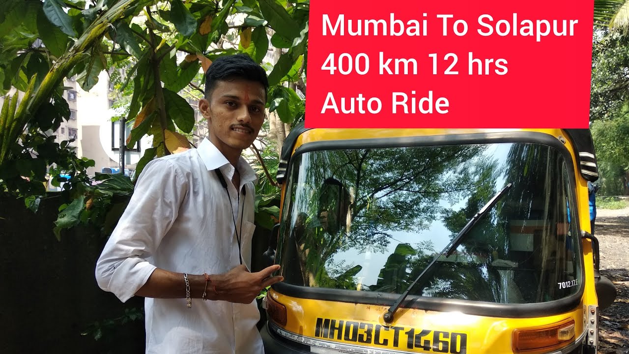 Mumbai to Solapur Auto Rickshaw Ride||Marathi Vlogs|| - YouTube
