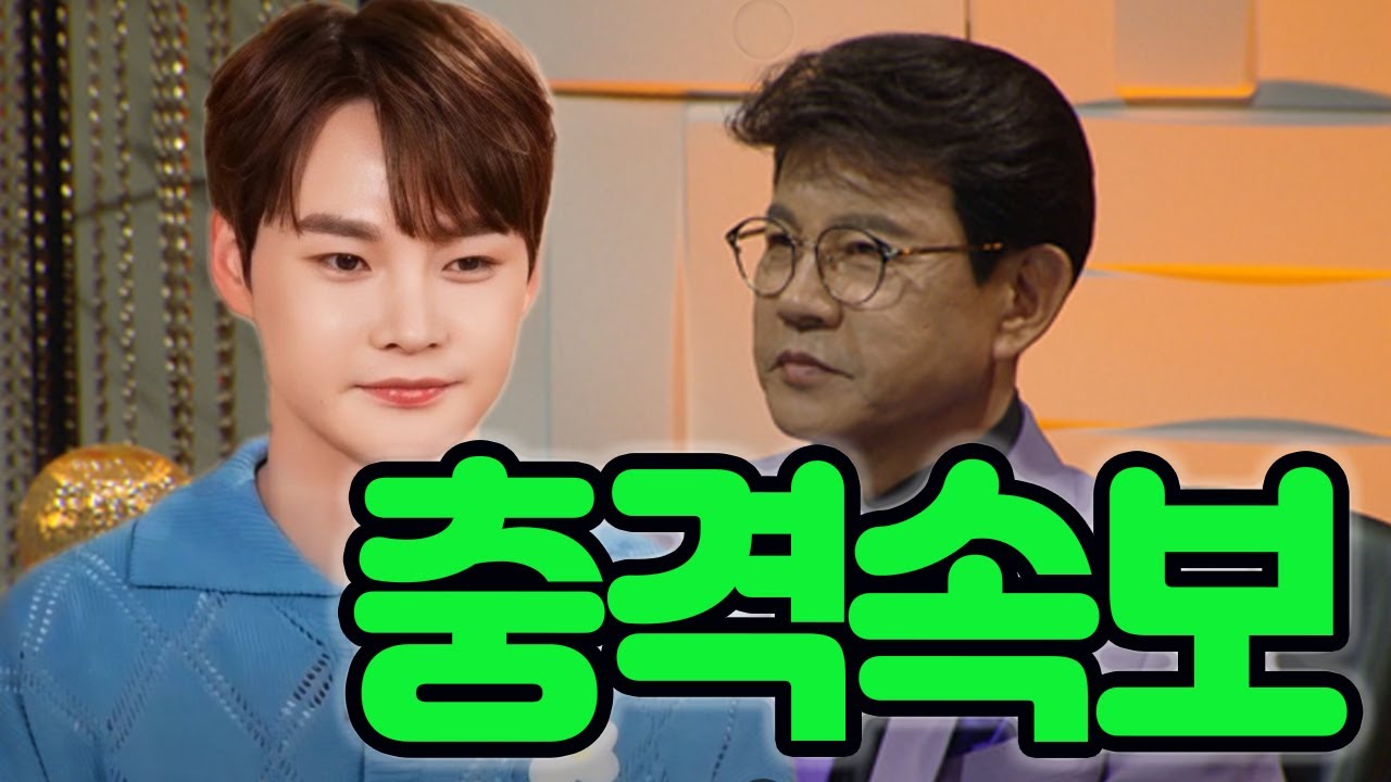 핫 박서진은 단순한 트로트 가수가 아니라 트로트의 미래 어떻게 이런 감정을 전달해” 작곡가 설운도 박서진의 무대에 감정