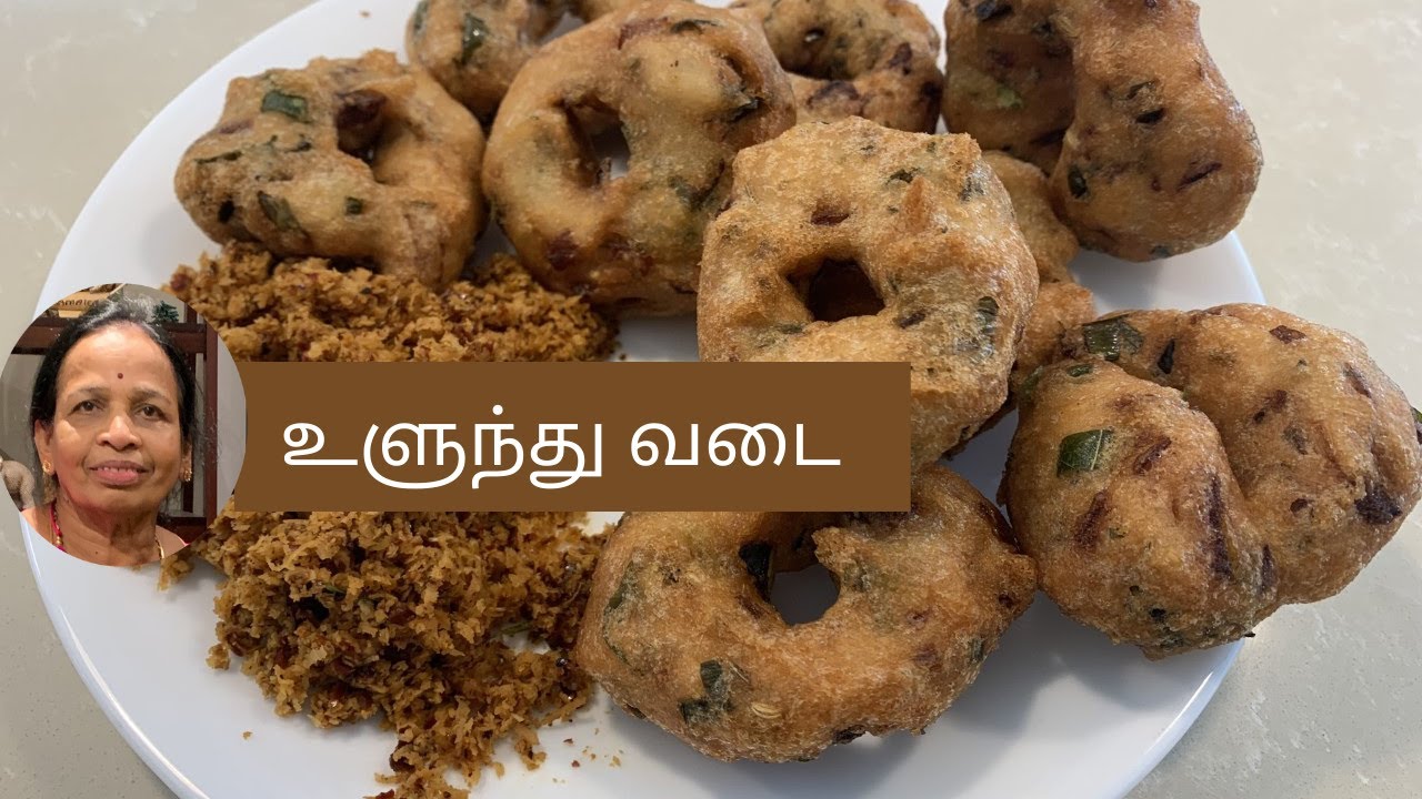 Vadai recipe in tamil | Medu Vada | How to make Ulundu Vadai | உளுந்து ...