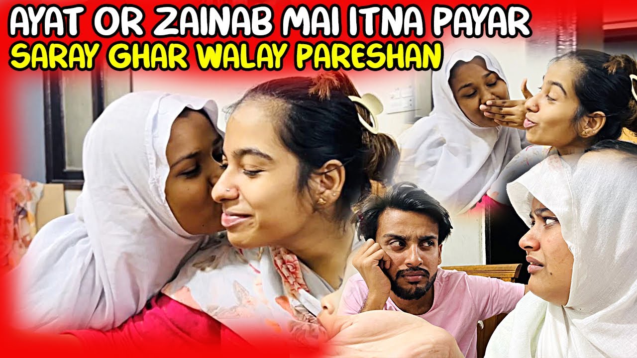 Ayat Or Zainab Mai Achanak Itna Payar 😮Saray Ghar Walay Pareshan 😨 ...