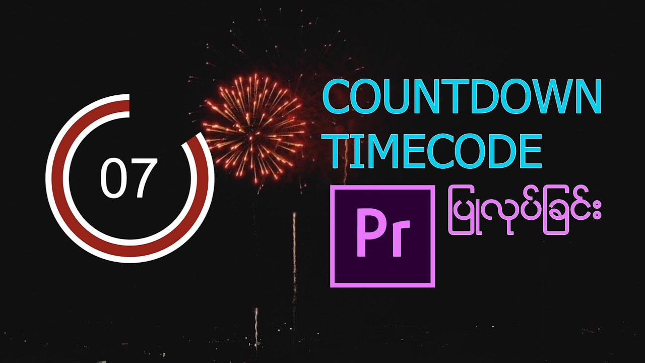 Make A Countdown Timecode Premiere Pro YouTube Make A Countdown Timecode Premiere Pro YouTube