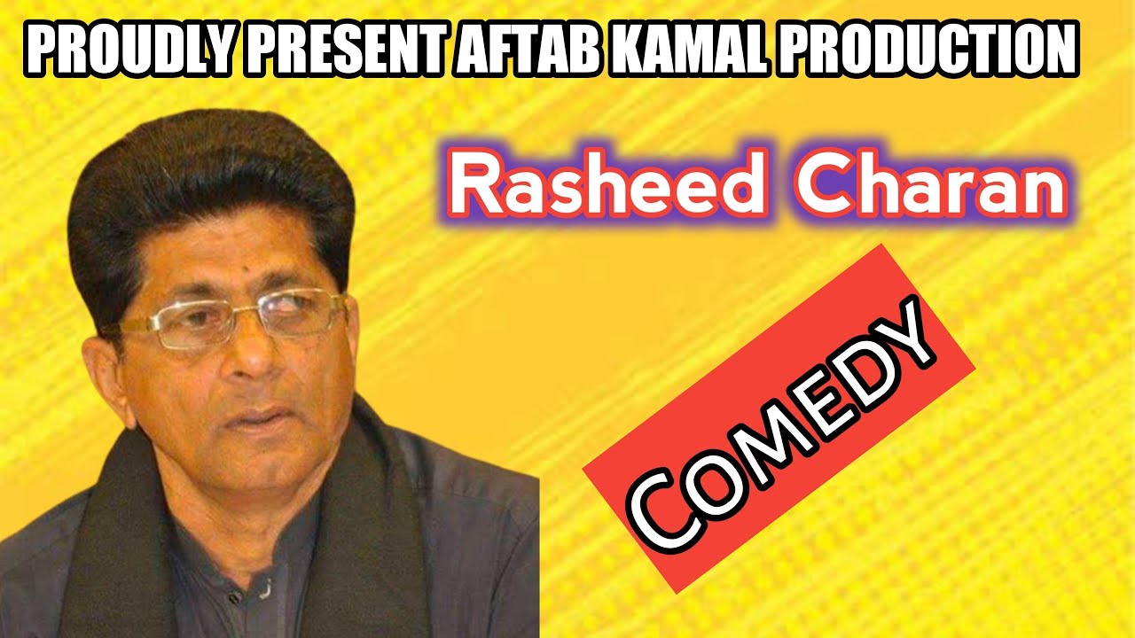 Rasheed Charan | Comedian | 69 Happy birthday special Video Release by ...
