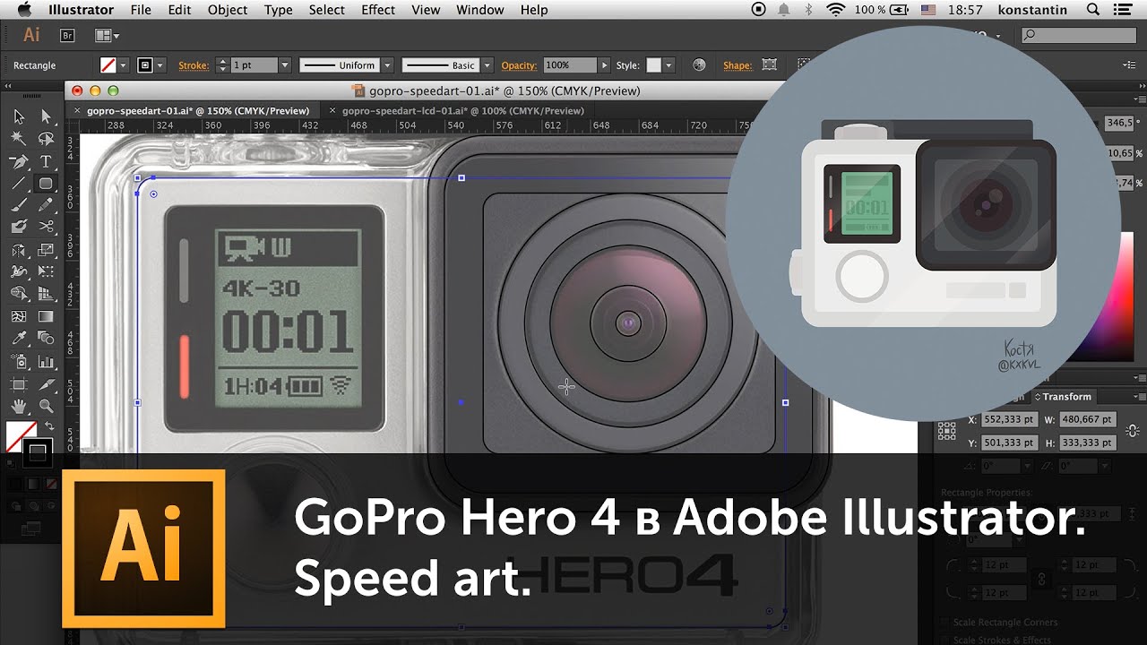 GoPro Hero 4 в Adobe Illustrator // Speed art: Drawing a GoPro Hero 4 ...