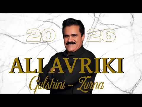 Ali Avriki Dawat full zawq 2026 / علی ئەڤریکی داوات فول زرنا و زەوق ٢٠٢٦