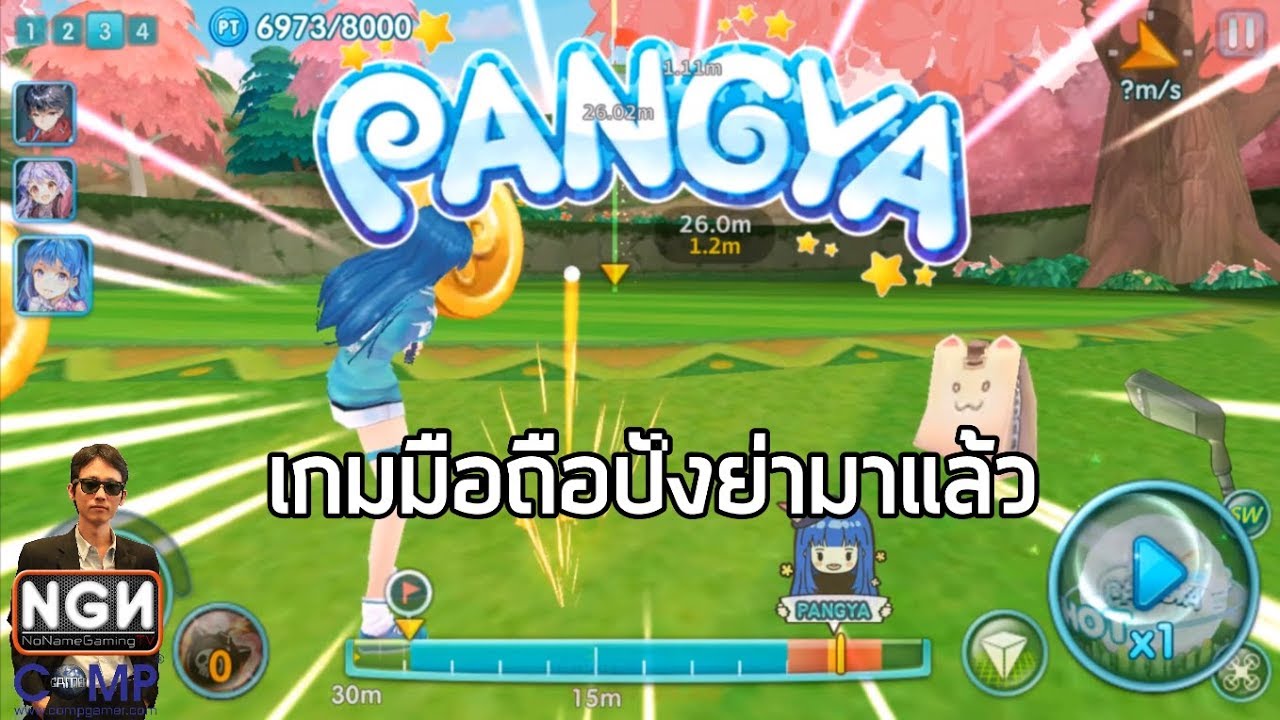 LINE PANGYA MOBILE เกมมือถือปังย่ามาแล้วจ้า (First Look & Gameplay) - YouTube