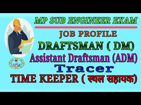 MP SUB ENGINEER II JOB PROFILE OF DRAFTSMAN ADM TRACER AND TIME KEEPER ...