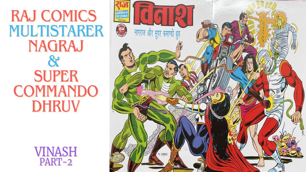 Vinash Part-2 || Nagraj & Super Commando Dhruv || Raj Comics - YouTube