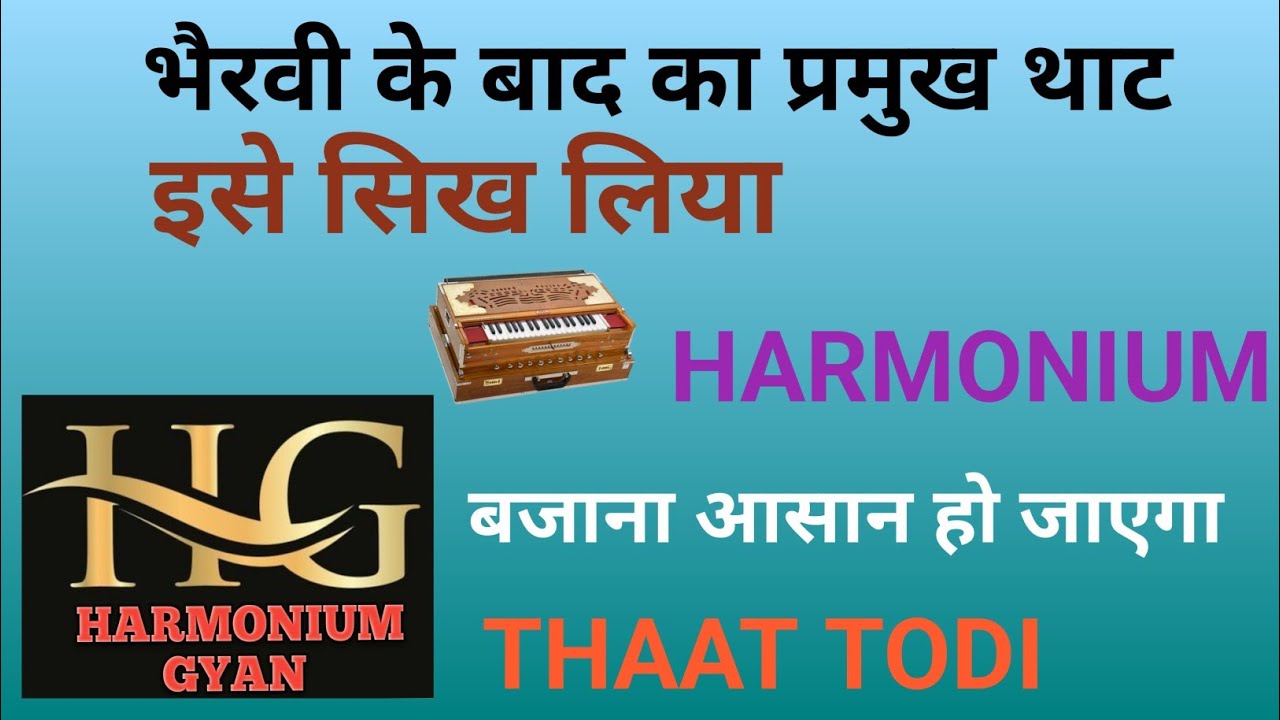 TODI THAAT - YouTube