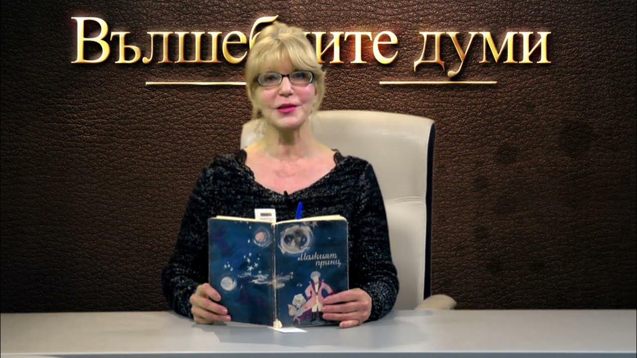 ЕКЗЮПЕРИ АКО ТИ МЕ ОПИТОМИШ ЗА МЕН ТИ ЩЕ БЪДЕШ ЕДИНСТВЕН НА СВЕТА И ЗА ТЕБ АЗ ЩЕ БЪДА