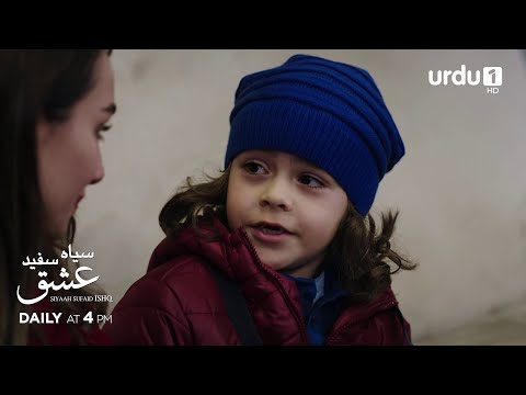 SIYAAH SUFAID ISHQ | Episode 79 Promo | Turkish Drama | Siyah Beyaz Aşk | Black and White Love