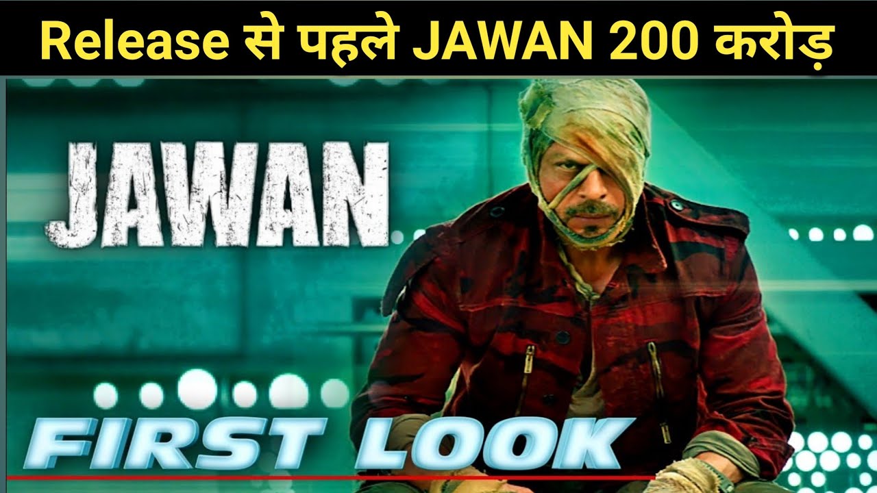 JAWAN | Title Announcement। Official trailer। Shahrukh Khan। Film ...