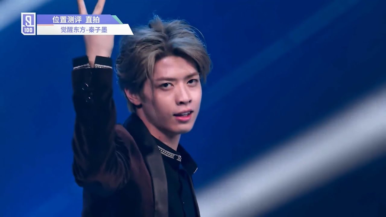 Idol Producer Group Evaluation 2: Qin Zimo Cam 《ME TOO》 Cover - YouTube