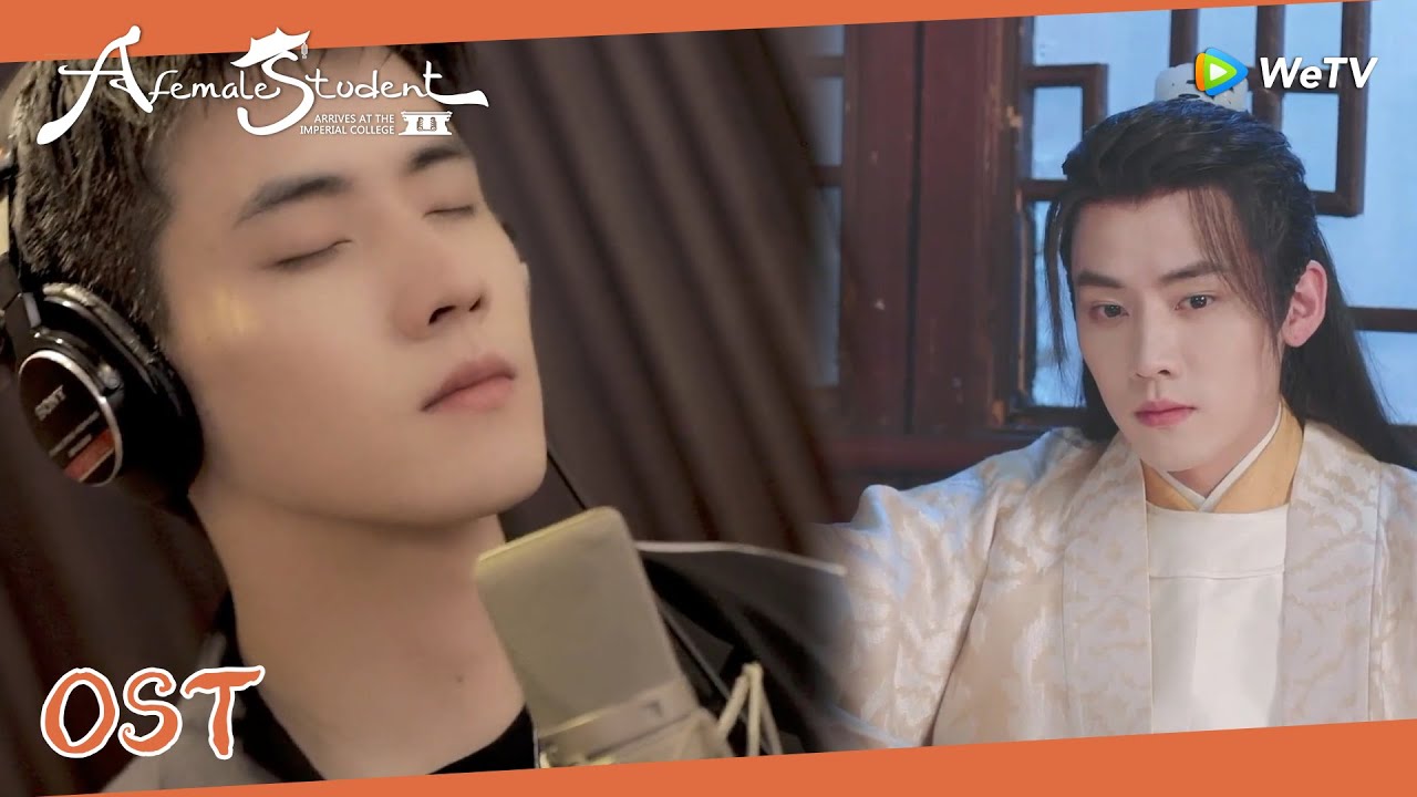 A Female Student Arrives at the Imperial College | OST| Ren Hao “Second Encounter”| WeTV [ENG ...