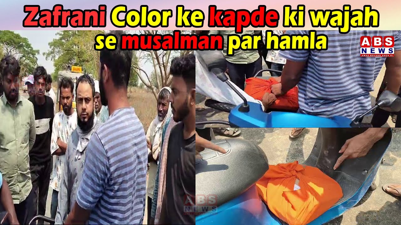 Phir ek baar telangana me ek or musalman par srif zafrani color ke ...
